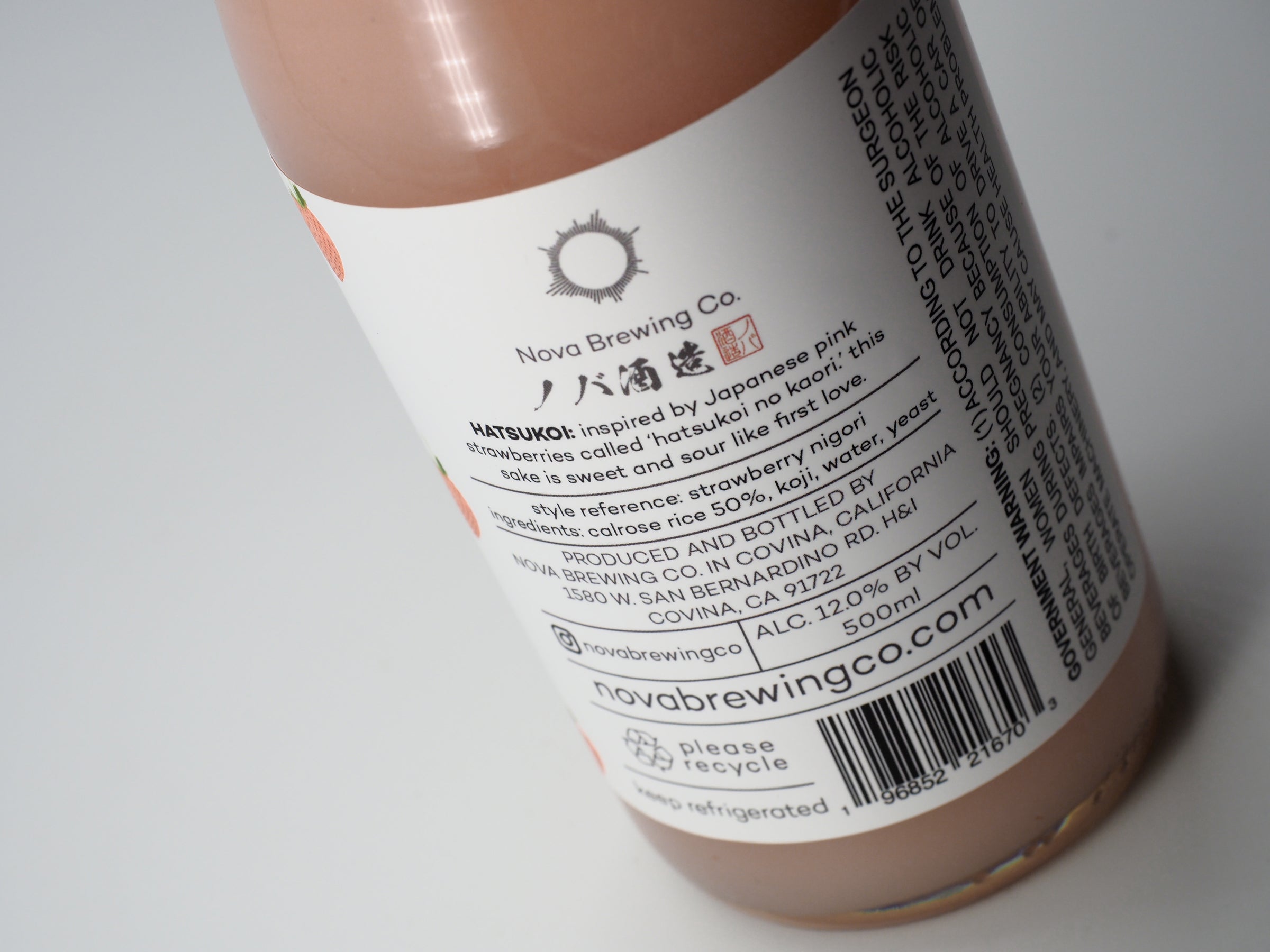 Hatsukoi Sake | Nova Brewing Co.